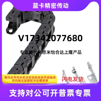 替怡和达拖炼VAW01 VAW21 VAW41 VAW61坦克炼 电缆保护炼现货直发