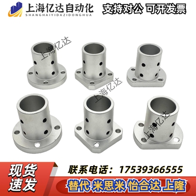 主轴固定座凸缘加长型指向轴支座光轴支座STHRBL STHSBL STHCBL