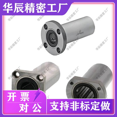 替代代替方法兰直线轴承LHFS LHFSM LHFSW LHFSWM 6 8 10 12 16 2