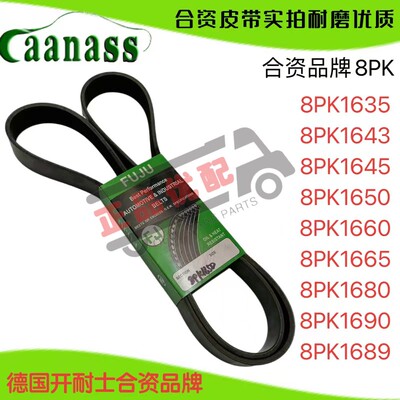 货车卡车工程车皮带合资优质耐用