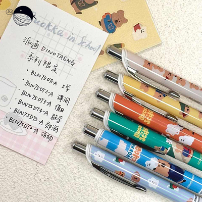 日本Pentel派通柿子椒熊系列限定中性笔半针管黑色速干0.5中性笔