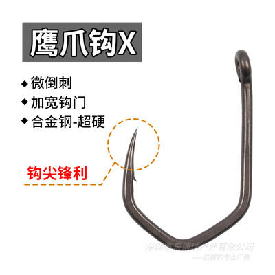 东博瑞鱼钩欧鲤钓鹰爪钩宽门钩野钓巨物鲤草线辫反吹钓CLAW HOOK
