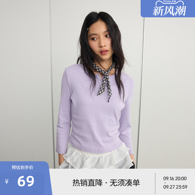 BEASTER奥莱重磅肌理感T恤女夏秋新品时尚百搭柔软针织七分袖上衣