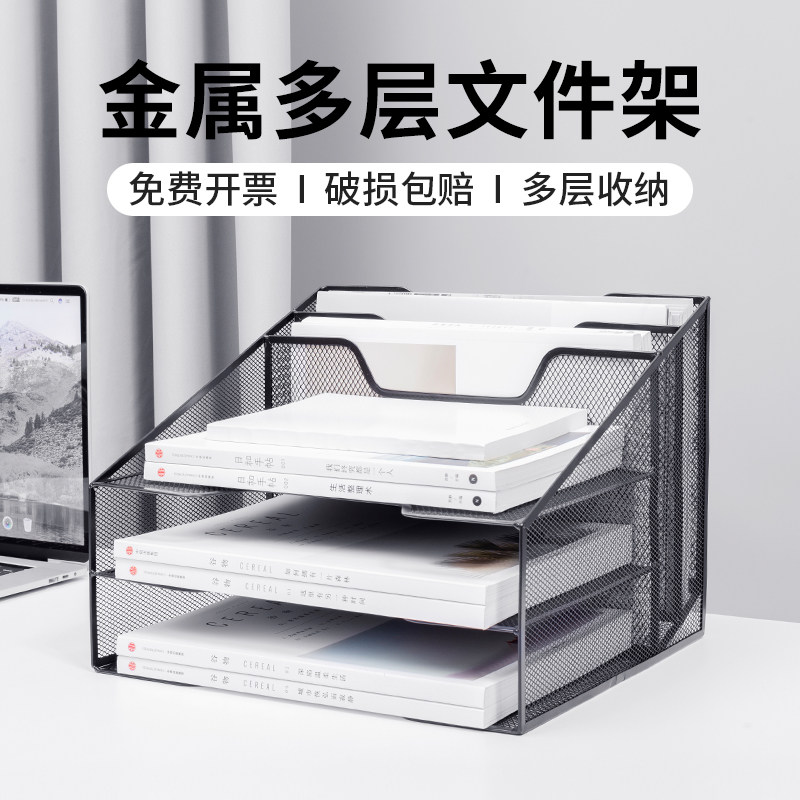 金属文件架办公室立式文件框多层文件夹收纳盒办公用品大全学生用资料架文具资料档案收纳置物架桌面简易书立_虎窝淘