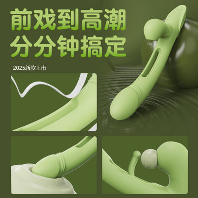 Sex Toys Dildo For Women Female Motor Toy Orgasm Vagina