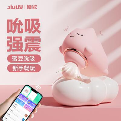 Sex Toys Dildo For Women Female Motor Toy Orgasm Vagina