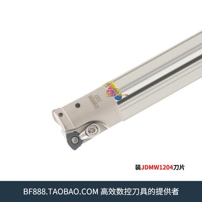 AJX12 JDMW1204快进给铣刀杆 C32-32/33/35/40 -150/200/250/300L