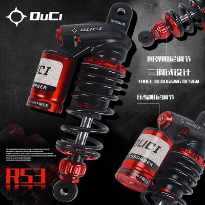 毒刺RT后减震改装九号机械师m90/m110p小牛U+B U2 阻尼可调后避震