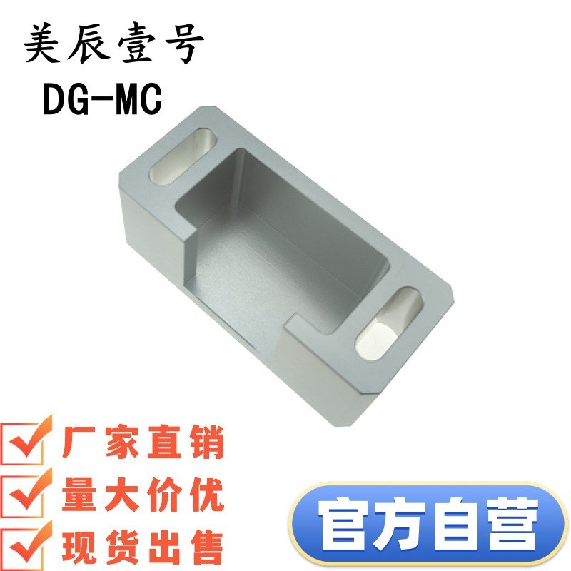 AVJ02-K 拉手推拉门锁专用配件 机械防护栏30/40系列铝合金锁卡槽