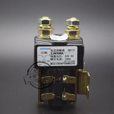 直流接触器12vDC24V36V48V60V72V84V120V 继电器CZW100A/ZJW100A