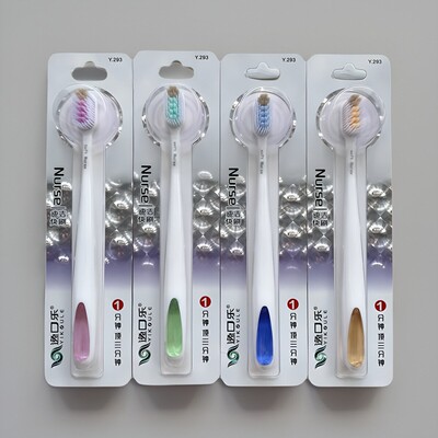 柔软尖头牙刷逸口乐洁齿成人