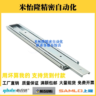 重载51宽三节线性滑轨SRH150钢制SRRH15012 15014 15016 15018