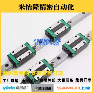 高组装国产重载滚珠直线导轨滑块线轨 IBC IBJ 21 23 51 53