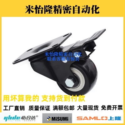 CKJ01-D40/50 CKK01-D40/50 CKK02-D40/50 脚轮 替怡合达聚氨酯