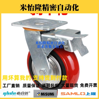 CTHJ/C-CTIS125-U/100/150重型CTHK/CTHS脚轮CTIK/CTIJ/N万向100