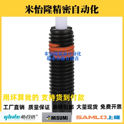 POM重载型弹簧柱塞ZAP17/NPJH4/5/6/8/10伸缩压力销PNJH-N/ZAZ13
