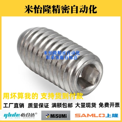 不锈钢加长型球头柱塞BMSL8/BSML/BSZL/BSXL10金属球玻珠定位螺丝