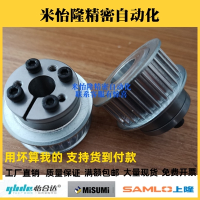 替米斯米同步带轮HTLA32S5M HTLA48S5M 铝同步轮 铝合金同步带轮