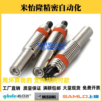 ZAP13超重载型弹簧柱塞PJX3/4/5/6/8/10/12/16弹顶销PJX-N/ZAZ04