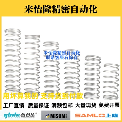 压缩弹簧YVUR-D5/8/10/12/16-L15/20/30/35/40/45/50/60/70/90100