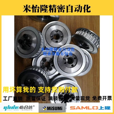 替米斯米款同步带轮HTLA40S5M150-E/F HTLA44S5M150-E/F 带涨紧套