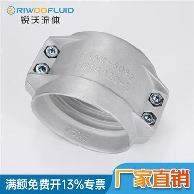 铝管夹EN14420-3/ENAW6082铝马甲两半扣卡拉瓦两片式卡盾构机抱箍