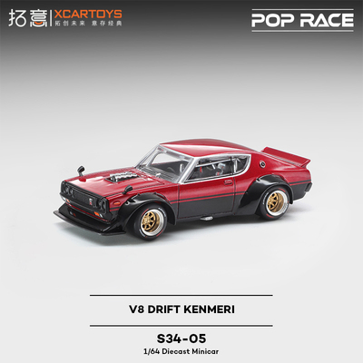 拓意POPRACEV8DRIFT合金赛车模