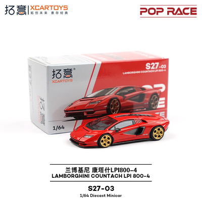 拓意POPRACE兰博基尼康塔什车模