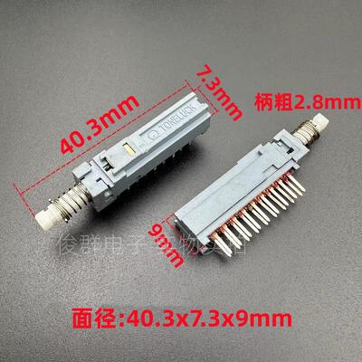 台湾TONELUCK MPN-S6-A自锁2*9双排18脚琴键开关带锁直键开关