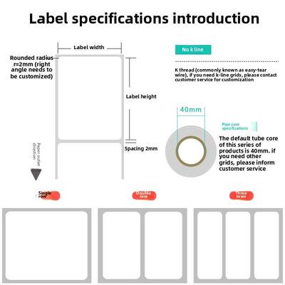 三防热敏纸不干胶100*75横版70条码标签纸空白打印贴纸10*7 7.5cm