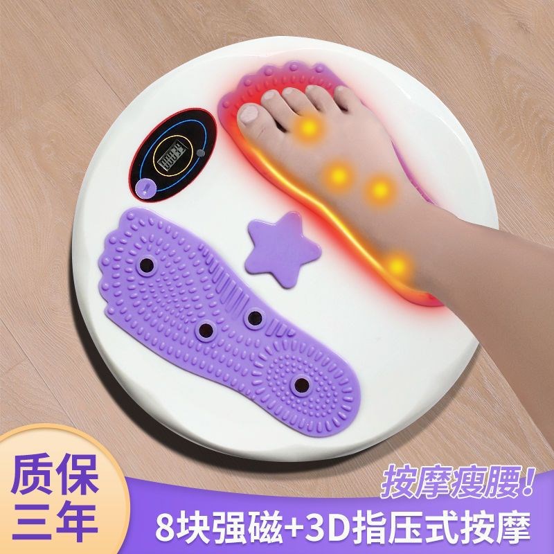 【包邮】【30.8元抢10000件,抢完恢复32.8元】扭腰转盘家用室内