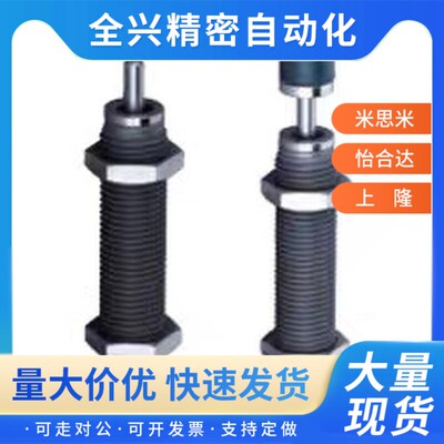 替米斯米缓冲器C-MAKC/MAKS0604/0805/1005/1008/1210/A/B/L/M/H