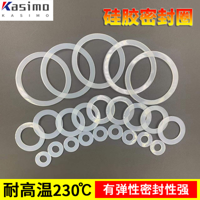 卡思摩江苏常州耐高温硅胶密封好