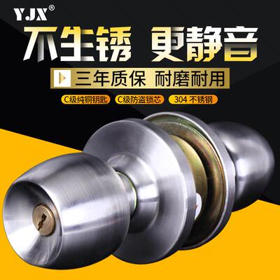 c级球锁芯室内卧室圆锁球形锁房门锁黑色通用型防盗门锁5791