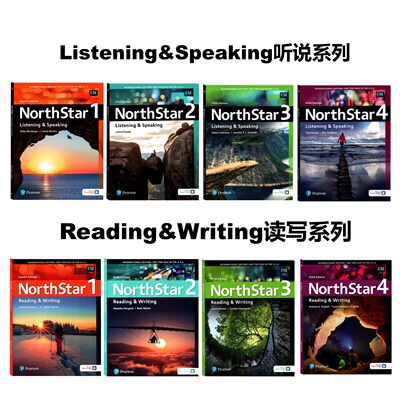 培生北极星 NorthStar Listening&Speaking Reading&Writing 1/2/3/4级别初高中听说读写专项综合英语课程雅思托福备考教材