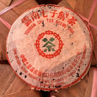 中茶1996年凤庆7532绿印生茶357g口感香甜蜜香浓郁茶汤清透好储存