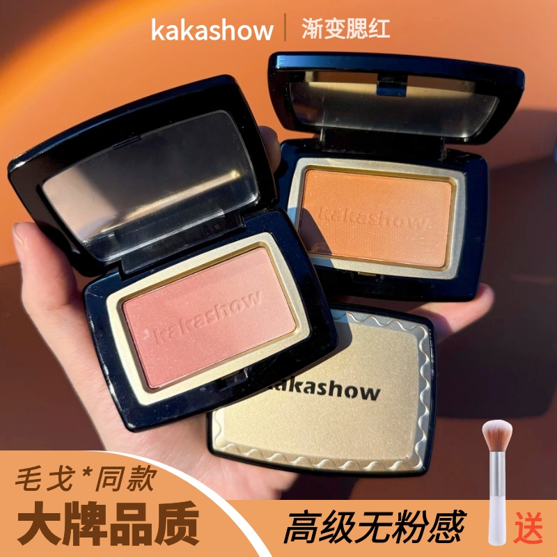 强推!李佳琪推荐渐变腮红低饱和自然膨胀收缩色云纱悦色高级胭脂