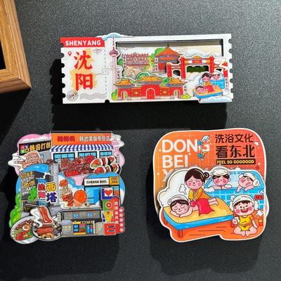 辽宁城市冰箱贴沈阳故宫中