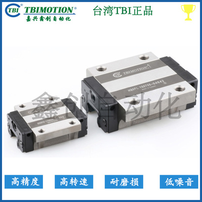 台湾TBI精雕机专用机械手专用