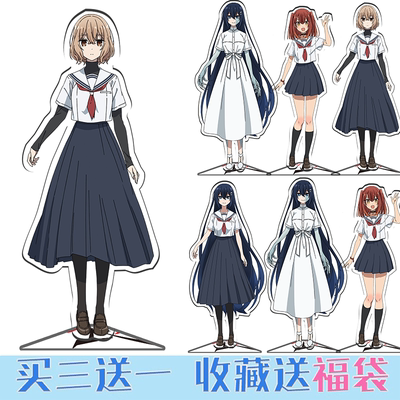 想吃掉我的非人少女立牌