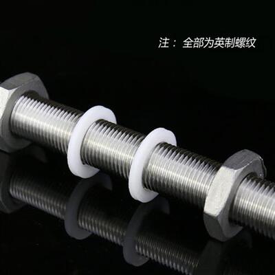 4/6分1寸不锈钢通丝全螺纹直接/接头304无缝全牙加长管DN15/20/25