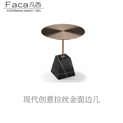 沙发客厅设计师茶几金属
