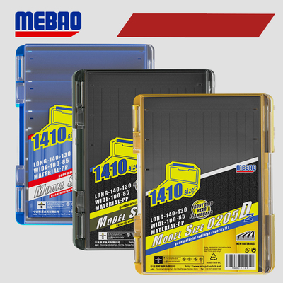 明邦MEBAO路亚盒铅头钩收纳盒