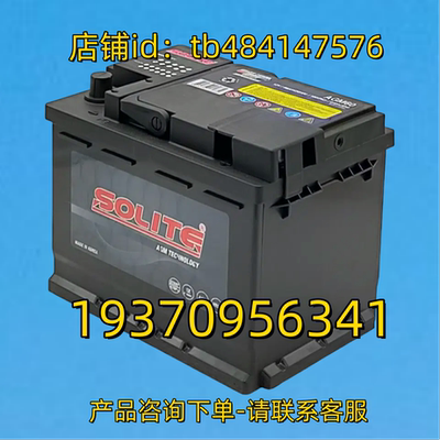 Solite蓄电池 Batería Solite Agm AGM. AGM80. 80Ah 12V 电池