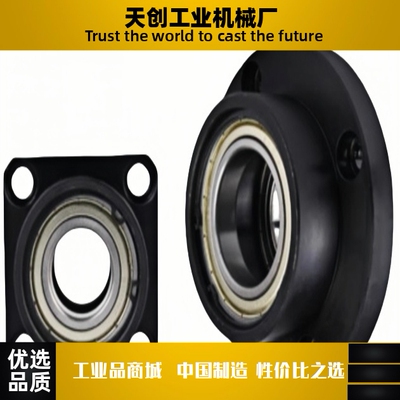 BAFRYS BGFRY6200 6701 6801 6901  ZZ VV DD 40/50/60/70-10/47