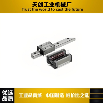 中载直线导轨SRZLF/SRZL系列