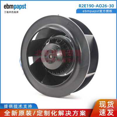 厂家直销ebmpapst离心风机 R2E190-AO26-30 M2E068-BF 230V 0.26A