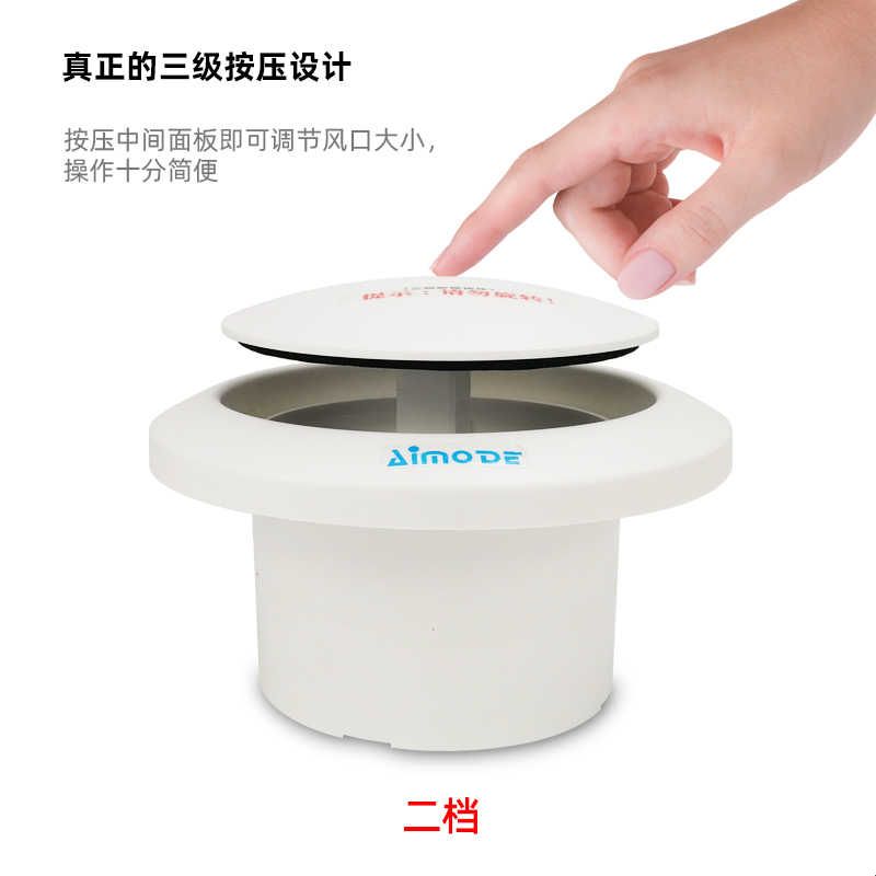 埃默德新风系统圆形三级按压自然进风口室内过滤消音新风通风排风