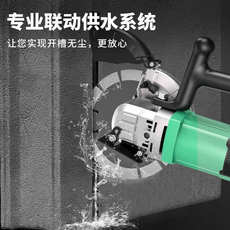 科瑞卡开槽机新款大功率单片切割机水电安装无尘墙面地线开槽神器