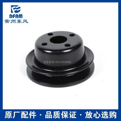 常州东风拖拉机配件大全304/354/404常柴390/490发动机水泵皮带轮